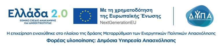 Αρχική - Δ.Ε.Υ.Α. ΧΑΝΙΩΝ